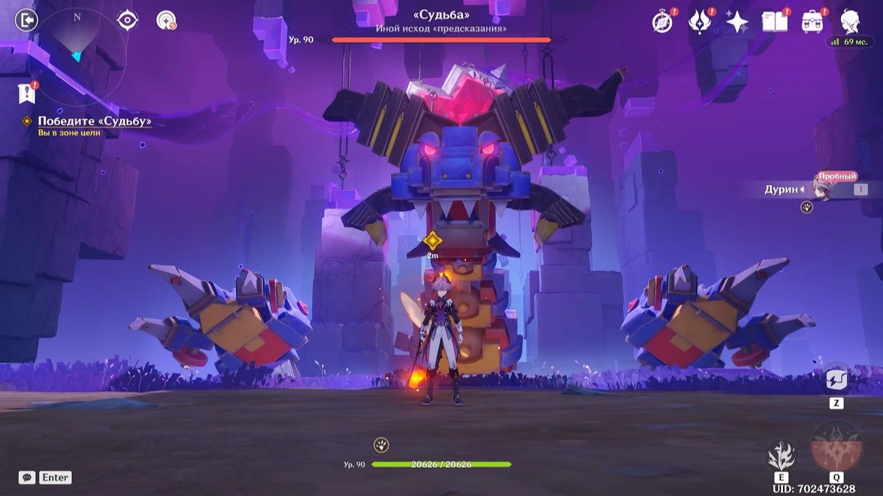 [PC] [796] Genshin Impact 6.4 - Магия повествования (Решение судьбы / Победите «Судьбу»)