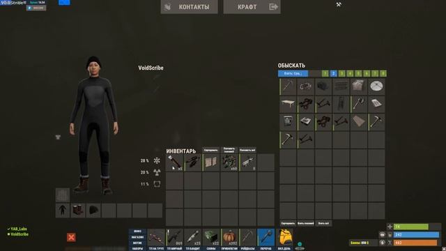 Rust. № 3c. S.T.A.L.K.E.R. Домик в остановке