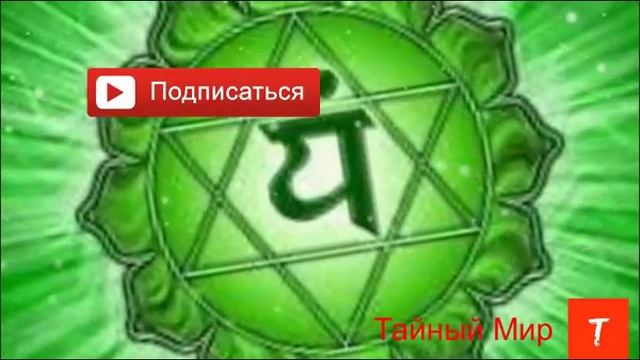 Раскрытие Анахаты. Упражнения