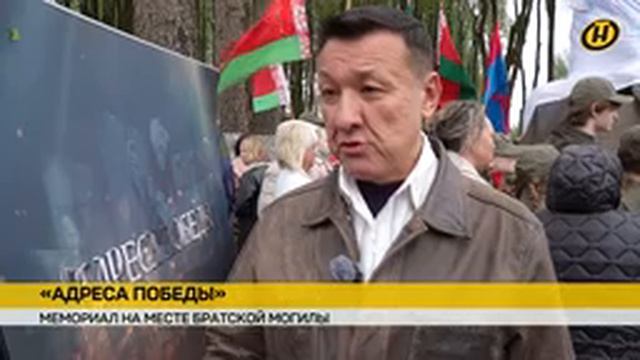 Памятник в агрогородке Вороны Витебской области