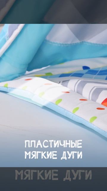 Развивающий коврик Nuovita Piccobine Campo Onde Волны
