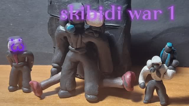 Skibidi war 1