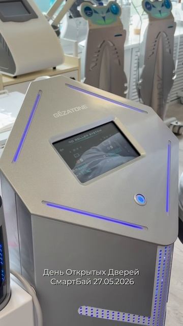 День открытых дверей в Smartbuy ✨