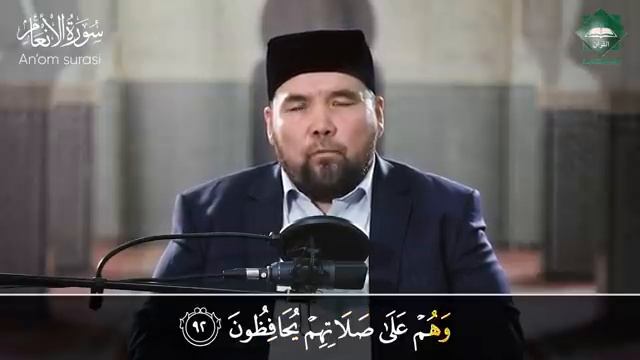 06.Surah "Al-An`am"