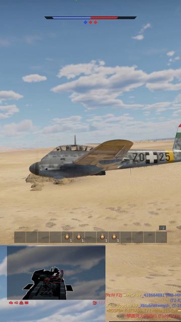 Италия  ТРБ 3.3 с новой леткой War Thunder