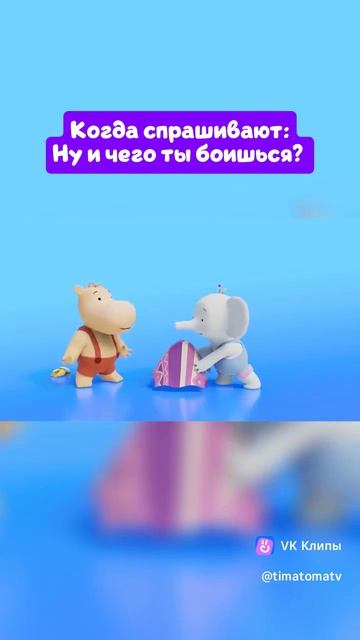 My Talking Tom.

#talkingtom

#talkingtomfriends

#arabickuthu

СвернутьMy Talking Tom.

#talkingtom