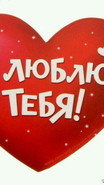 Яхочу лишь с тобой засыпать - Рок Ж 158