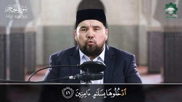 15.Surah " Al-Hijr "