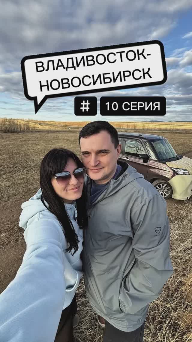 Перегон