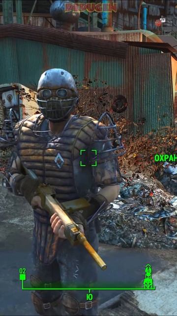 Слишком ленивый. Fallout 4. #shorts #fallout