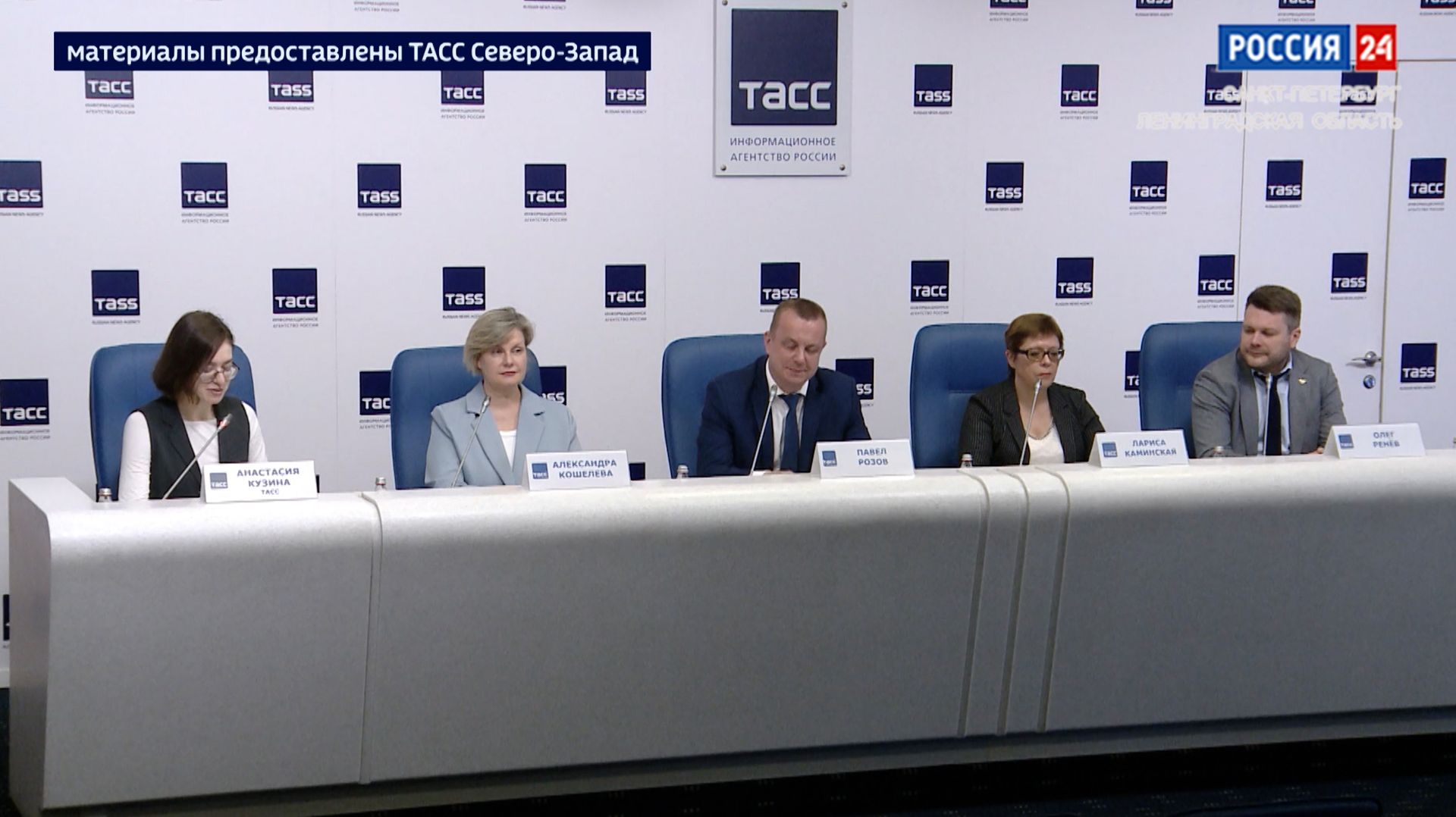 Пресс-центр от 29.05.2026