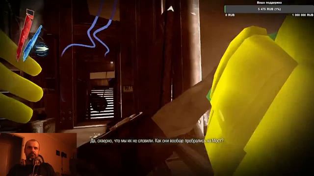 Dishonored прохождение шестая серия