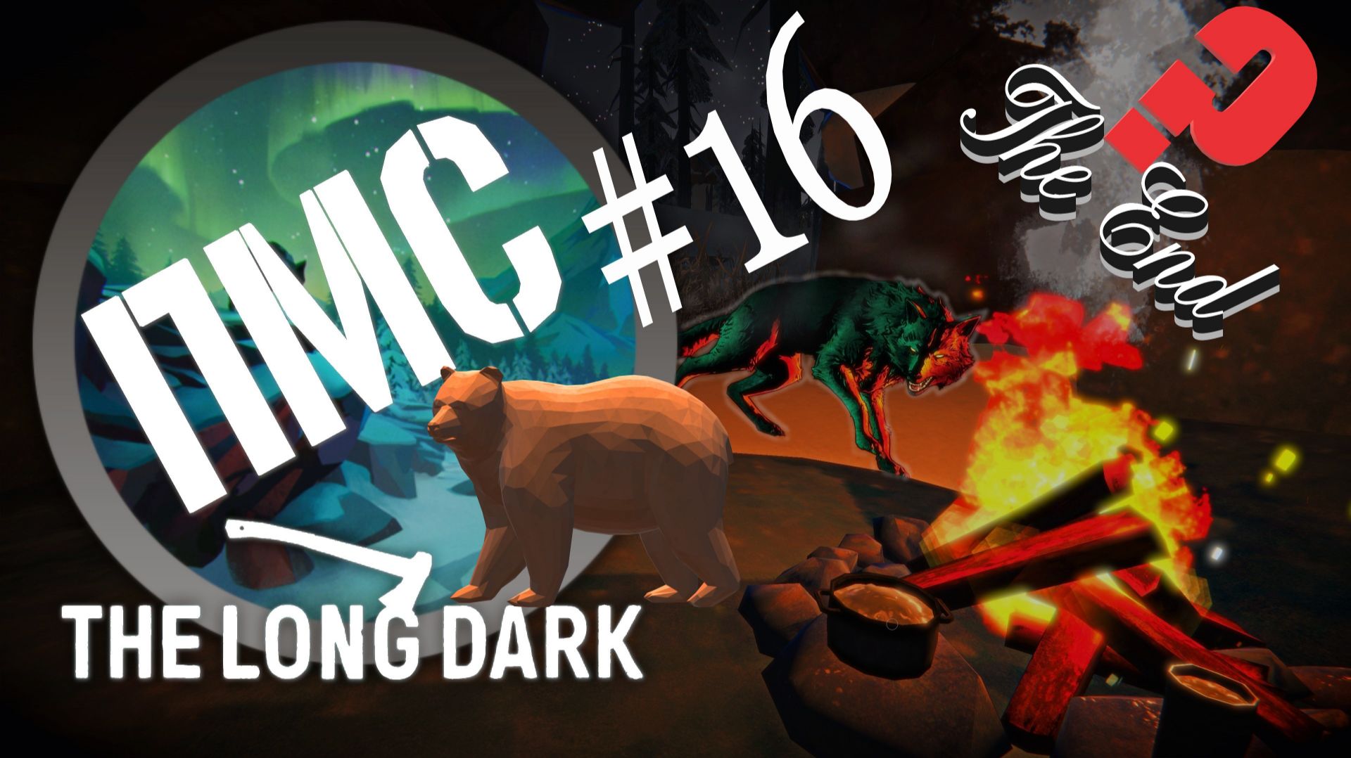 #16 #TLD (DLC) ❄ Пока Мёртвые Спят (ПМС) ❄ Жизнь на грани... Нападение медведя на ПШ