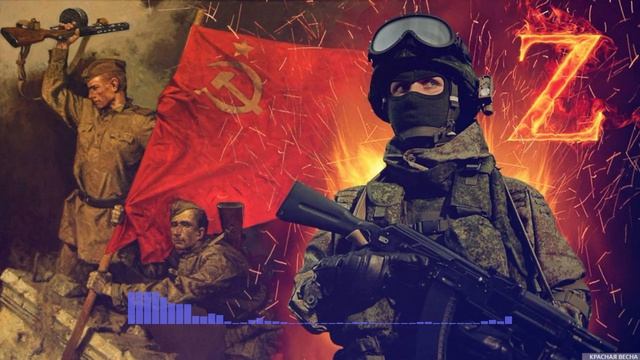 Встанем за Родину