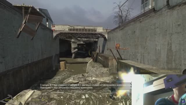 Смотрю как мой друг проходит Half-life 2 часть 3