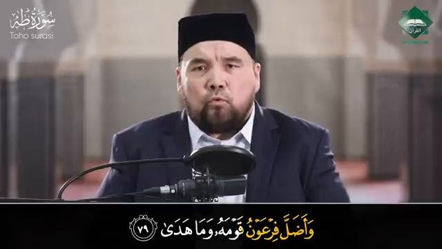 20.Surah " Ta-Ha "