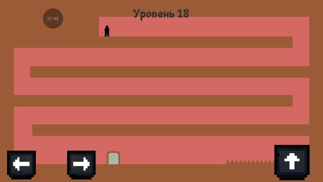 играю в разбей телефон об стенку😁