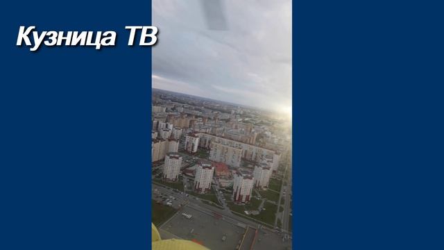 Заход на посадку