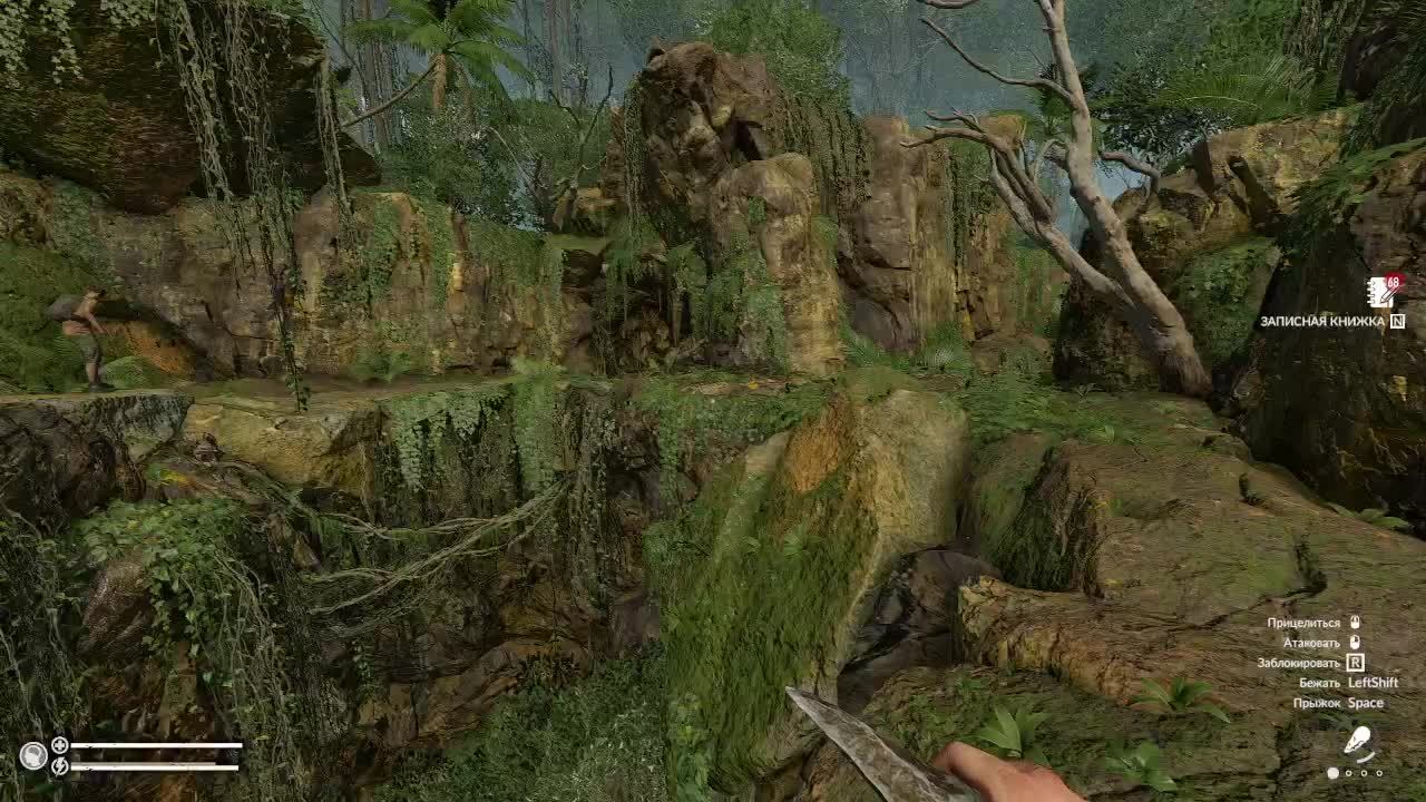Green Hell