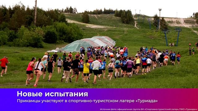 Коротко о главном_21.05.2026_СольТВ