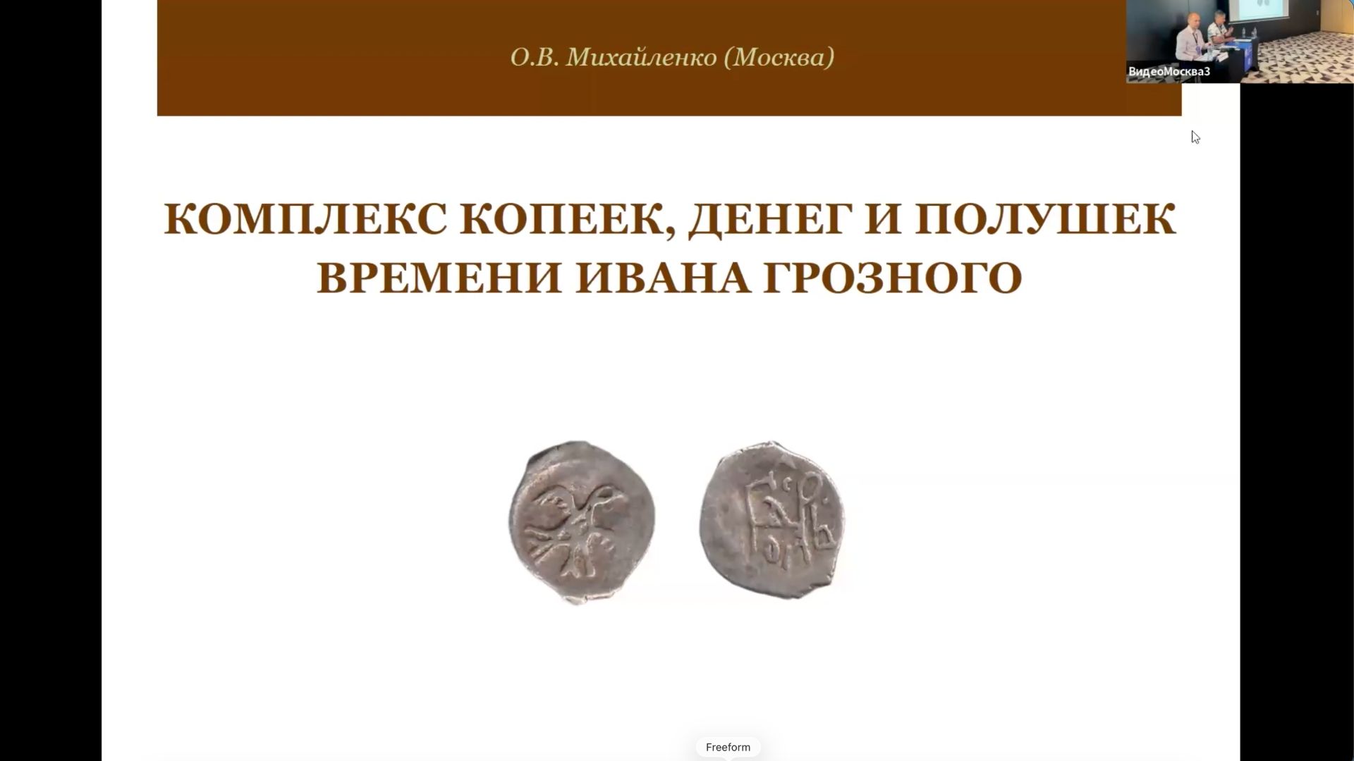 19 мая_Михайленко