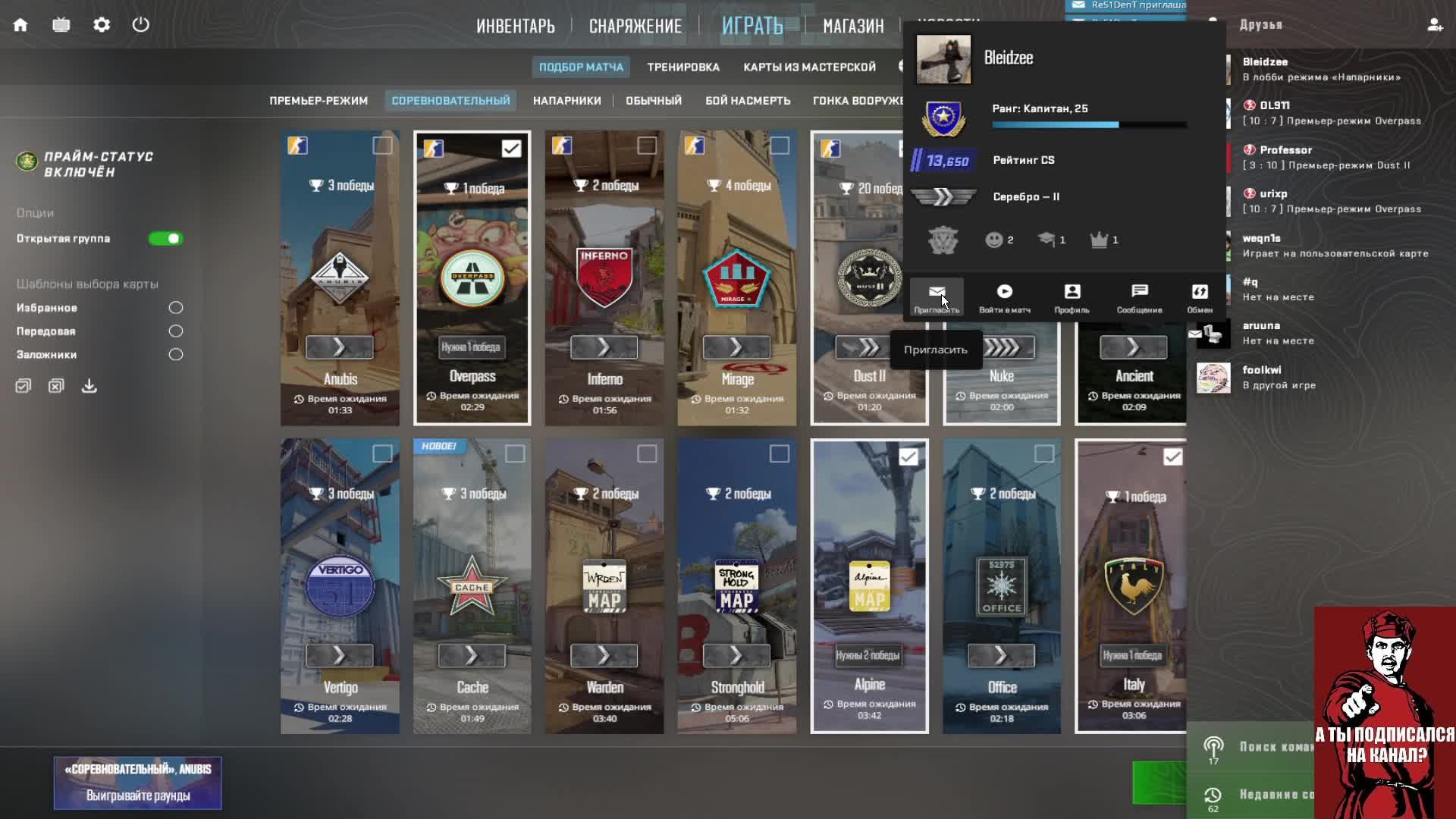 Стрим. Вижу чат только на твиче: https://www.twitch.tv/sergo_twitch_tv