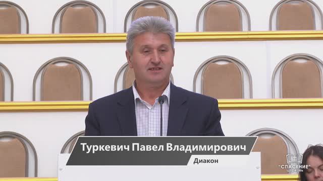 29 мая 2026 / Богослужение / Церковь Спасение