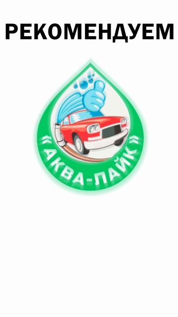 Сезон дождей, открыт