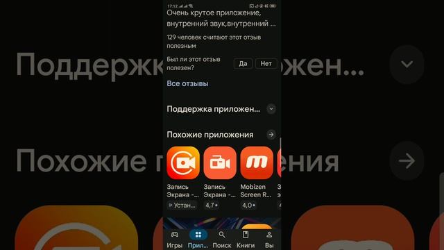 Recording at мая29-053508ПП..mp4