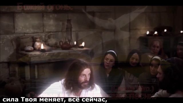 Божий огонь.(Olesya Miro.)Сильные христианские песни.