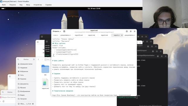 Индивидуальный проект. Этап 6. Создание отчета