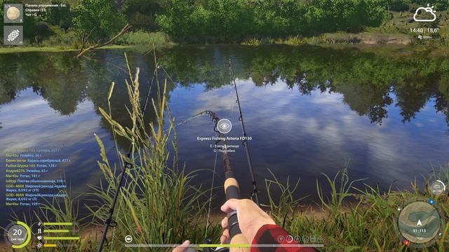 Russian Fishing 4 184 серия караси вьюна