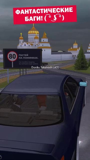 ВИНГАРДИУМ ЛЕВИОСА в MTA PROVINCE! 😂 #shorts #фантастическиебаги #gaming #гаррипоттер #harrypotter