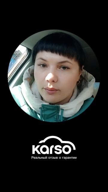 Честно про работу гарантии Karso