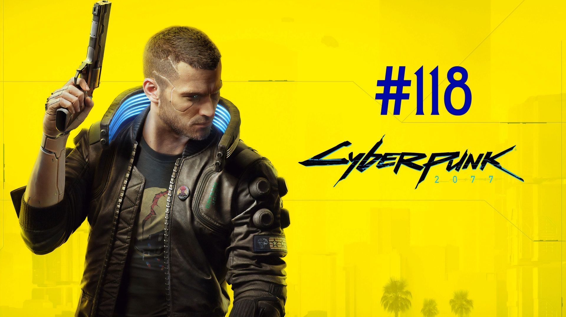 Cyberpunk 2077 - #118 Королева автострады