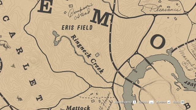 Red Dead Redemption 2 . Прохождение 12