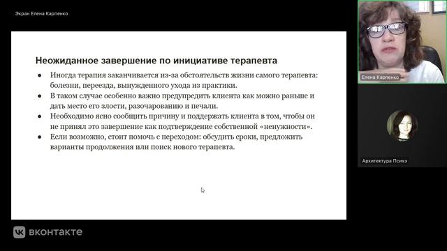 Книжный клуб 1.16. Завершение