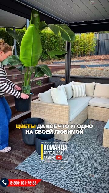 Биоклиматическая пергола  и зип система