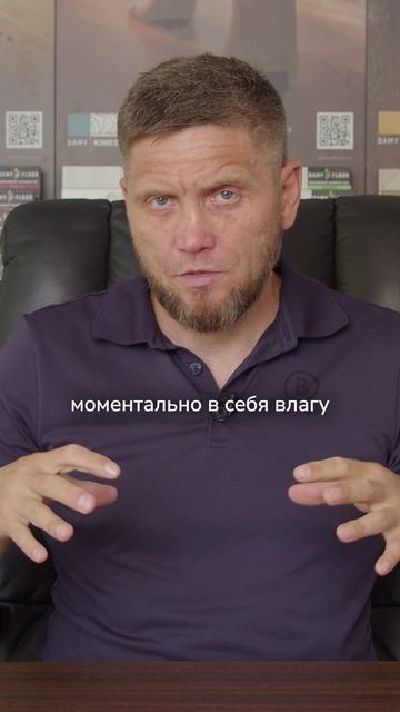 Чем опасна избыточная влага для паркета?
