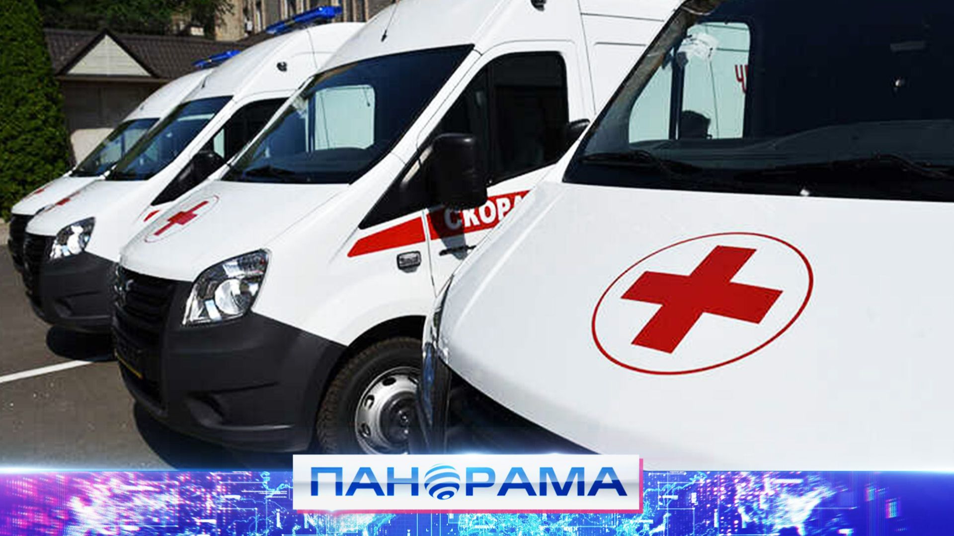 ‼️Коммунальщики и спасатели под ударом неонацистов!