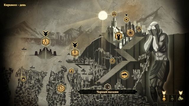 Dragon Age 2. Часть 22. И всё таки, деньги лишними не бывают.