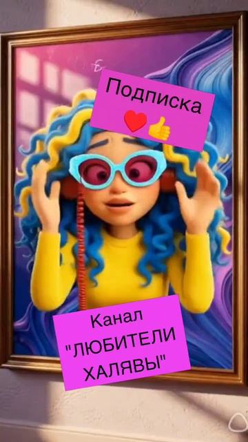 🌞 Телефонные мошенники, троллинг, пранк #юмор #мошенники
