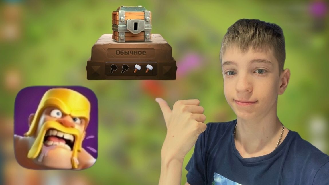 CLASH OF CLANS ТЫ ТАМ ЕЩЕ НЕ ЗАСКУЧАЛ?🥺