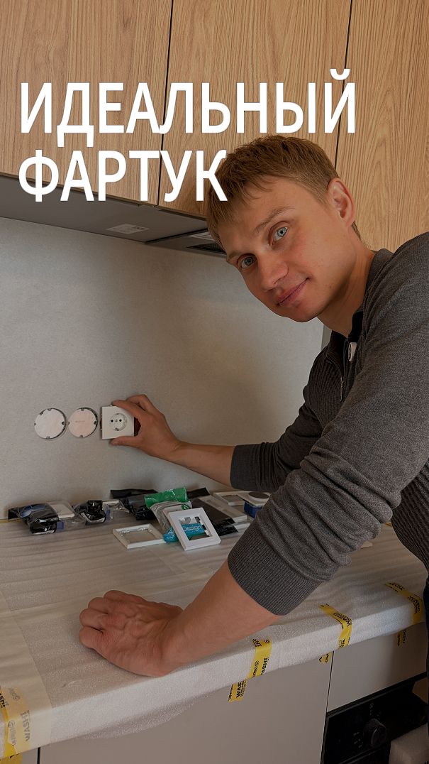 Кухонный фартук без швов 👌
