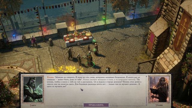 Pathfinder Wrath of the Righteous прохождение серия 184