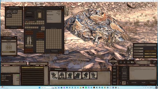 Kenshi - Ознакомление с игрой.