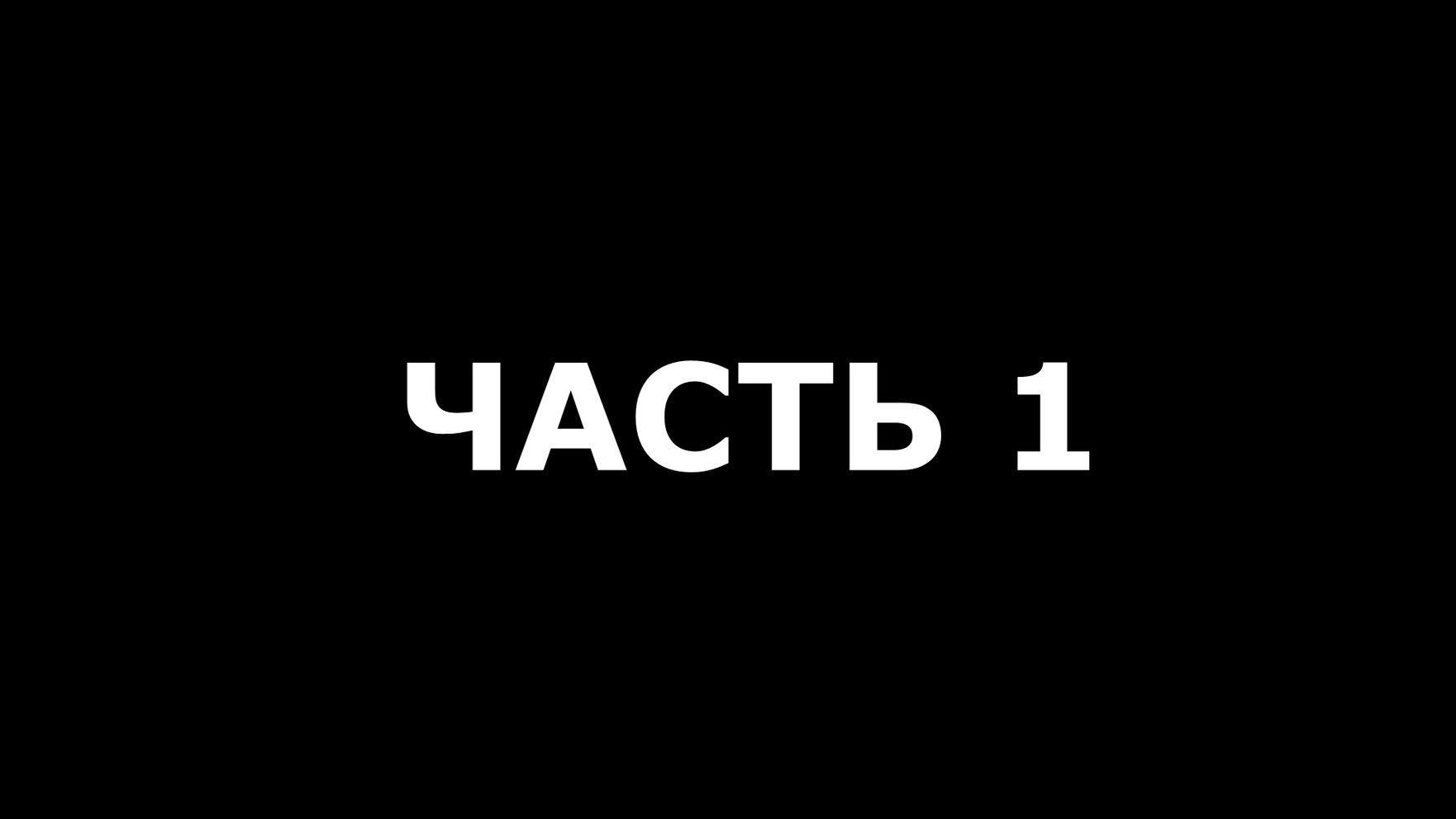 МЕНТАЛЬНЫЙ ОНЛАЙН-ТРЕНИНГ МЕТОДОЛОГИЧЕСКОГО МЫШЛЕНИЯ, 29 мая 2026 г. Часть 1.