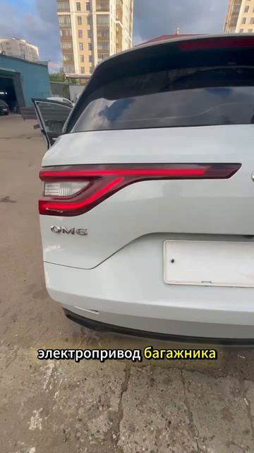 Renault Samsung QM6 2021