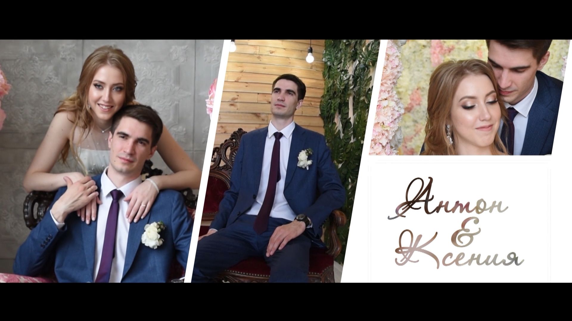 Свадебный тизер | Wedding video | Краснодар | Свадьба года 2018