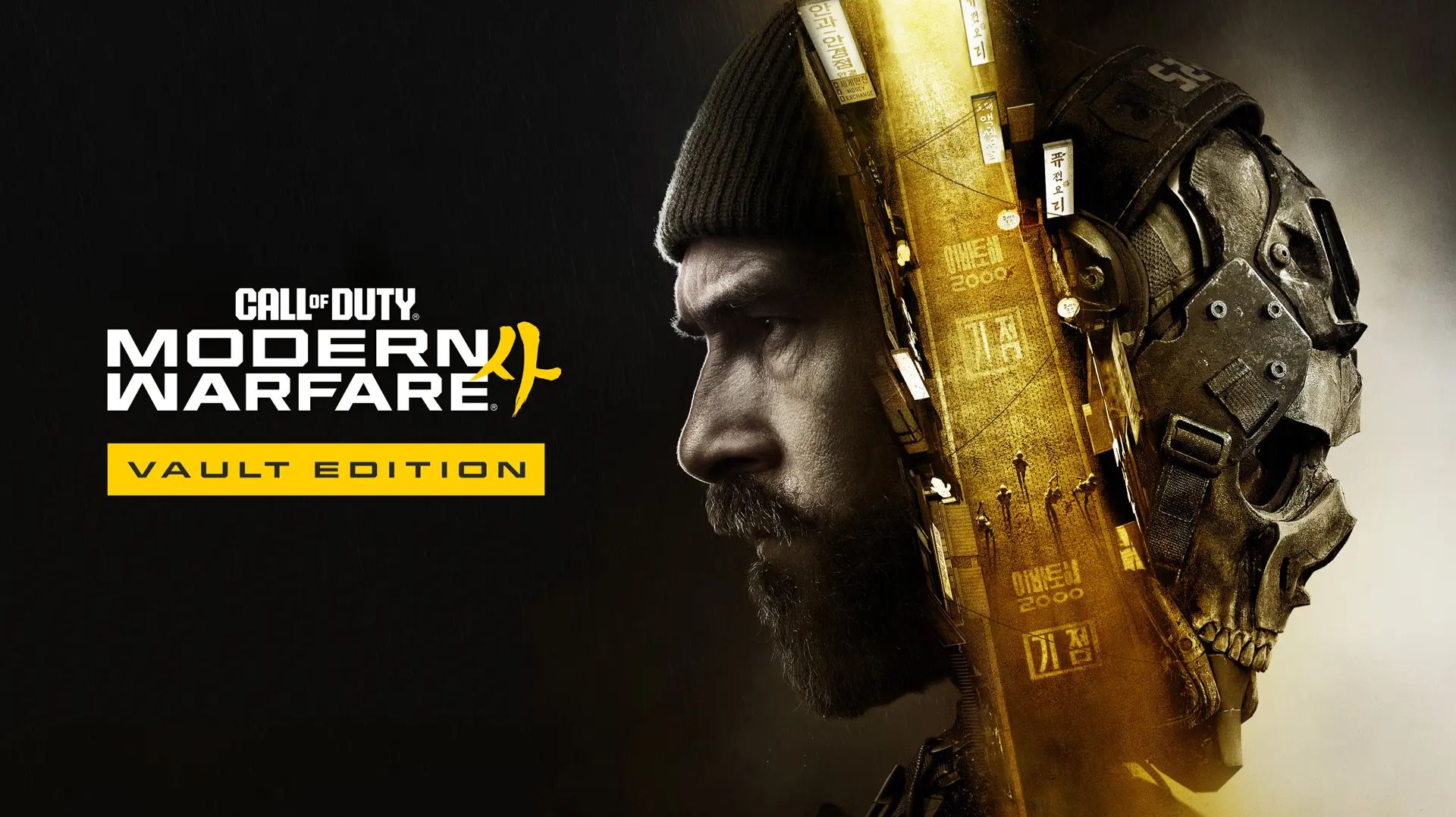 Call of Duty Modern Warfare 4  Reveal Trailer